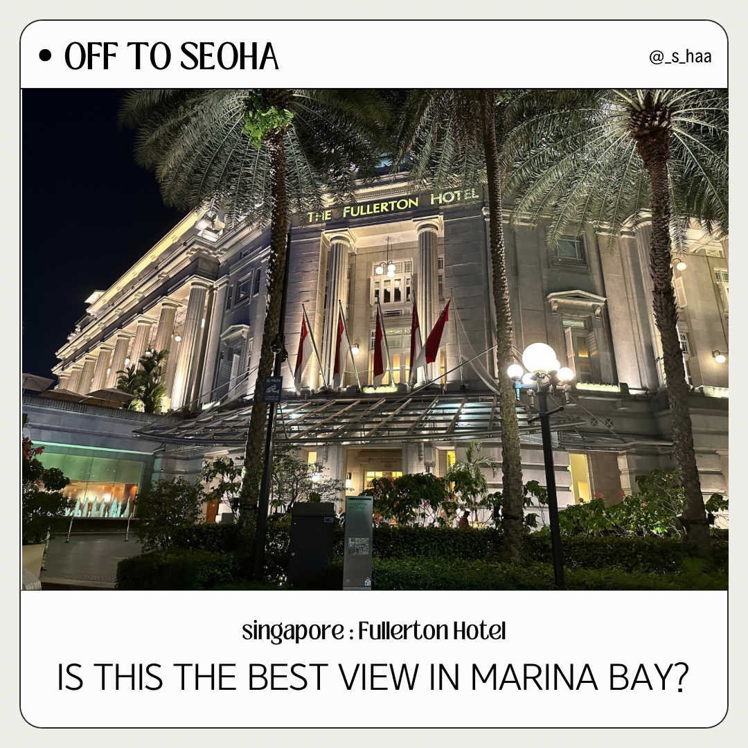 Why The Fullerton Hotel Singapore Was the Best Decision of My Trip ...